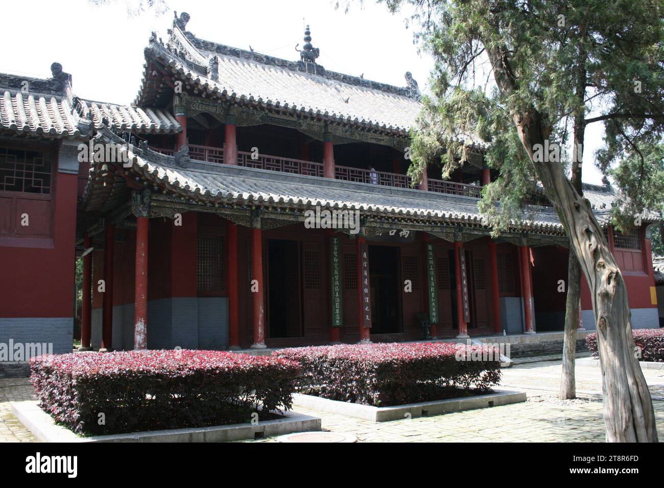 Wolong Hill, Supposed site in Nanyang, Henan Province, China, where Zhuge Liang was visited by ...