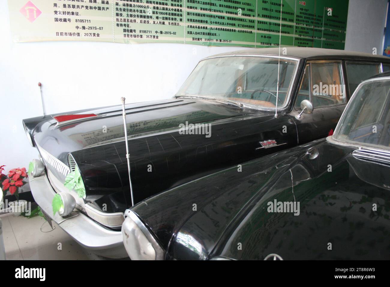 Chinese Limo, Early 1950s (Dong He?), Yuntai Shan: Highest waterfall in ...