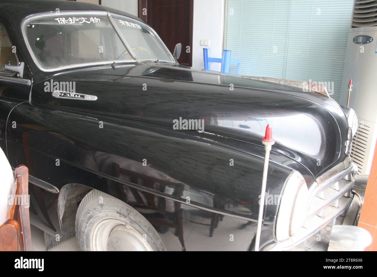 Russian Luxury Car, Early 1950s, Yuntai Shan: Highest waterfall in Asia ...