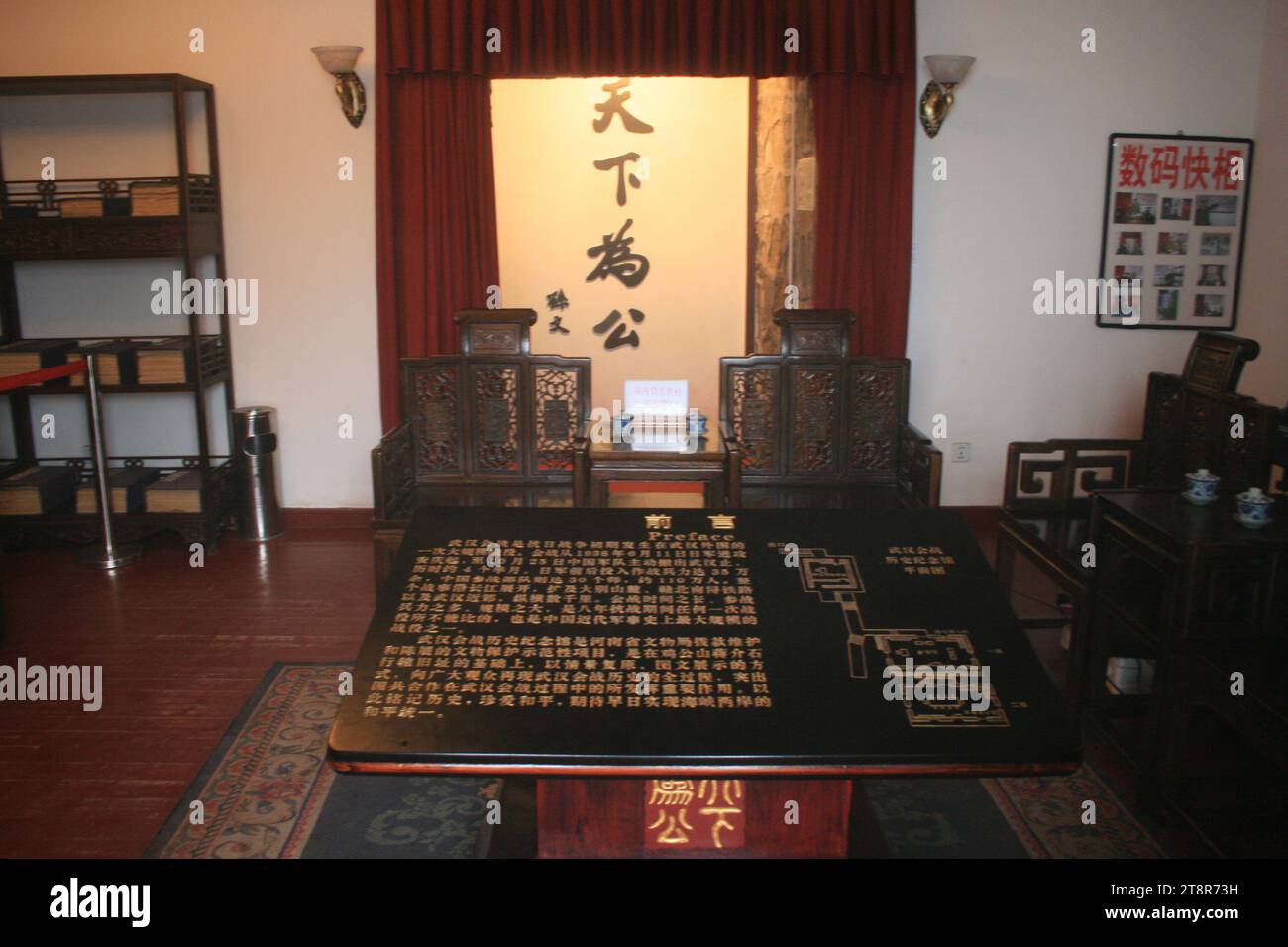 Jigongshan (Rooster Mountain) Headquarters of Chiang Kai-shek, Near Xinyang, Henan Province ...