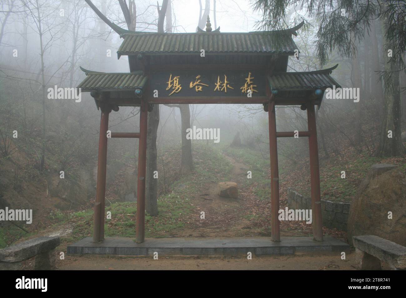 Pre war era hi-res stock photography and images - Alamy