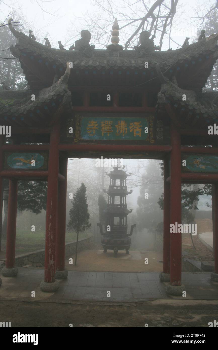 Jigongshan (Rooster Mountain), Near Xinyang, Henan Province, China HQ ...