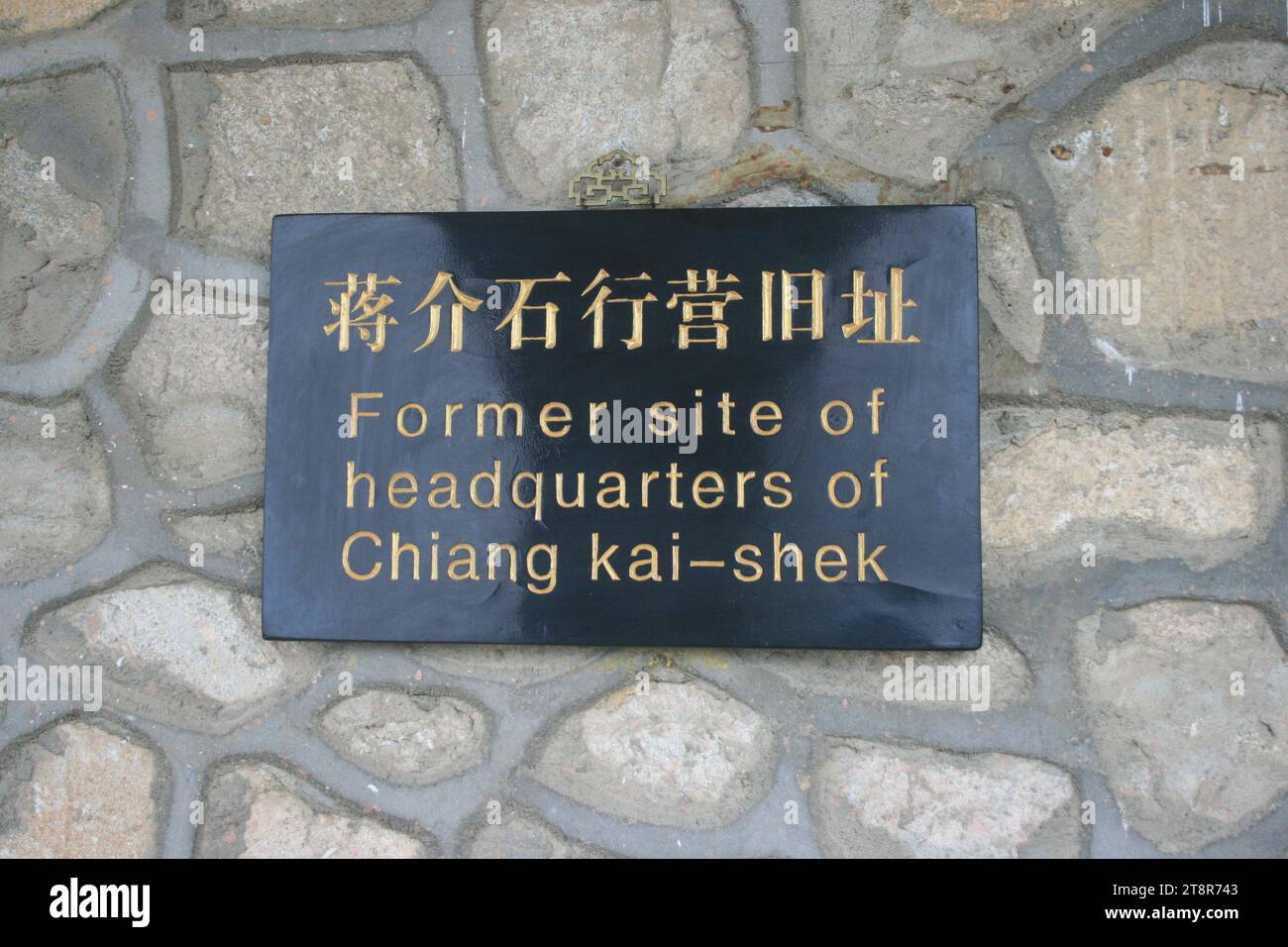 Jigongshan (Rooster Mountain) Headquarters of Chiang Kai-shek, Near Xinyang, Henan Province ...