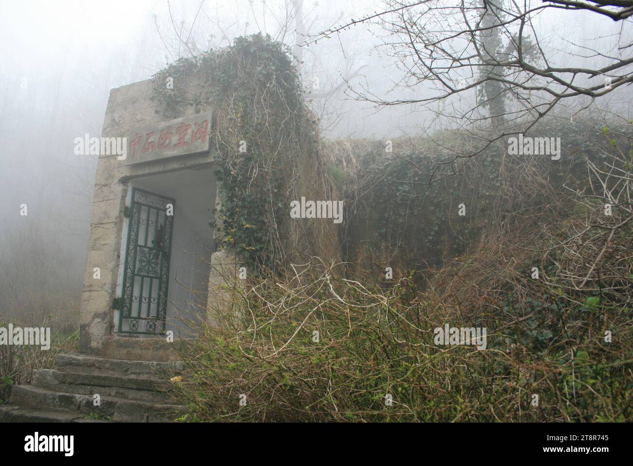 Jigongshan (Rooster Mountain) Headquarters of Chiang Kai-shek, Near Xinyang, Henan Province ...
