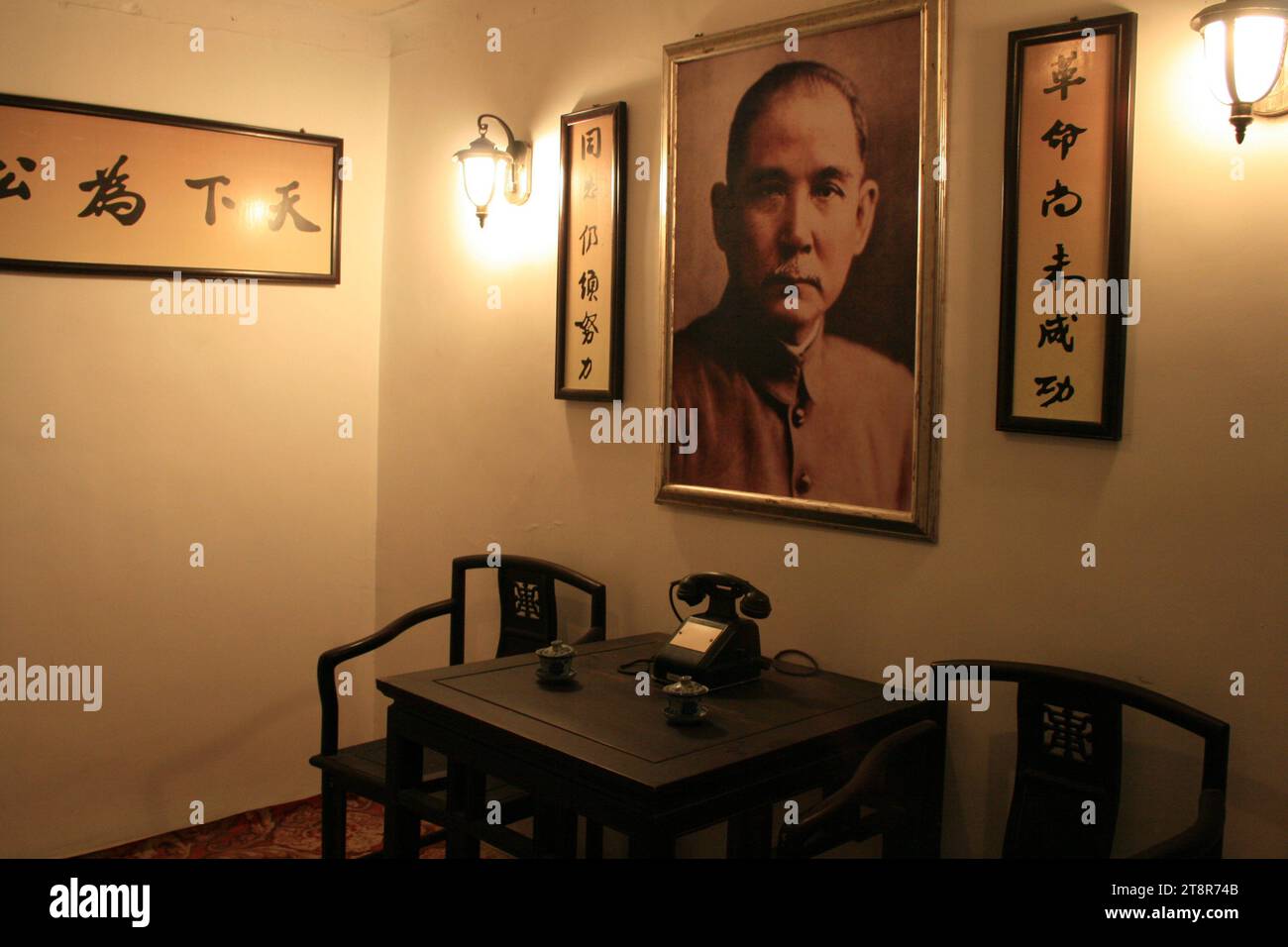 War era headquarters hi-res stock photography and images - Alamy