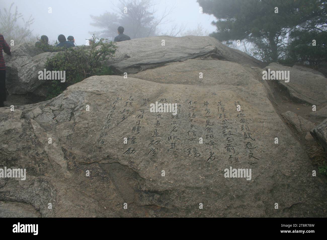 Jigongshan (Rooster Mountain), Near Xinyang, Henan Province, China HQ of Jiang Jieshi (Chiang ...