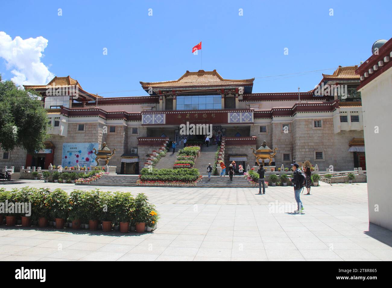 Tibet Museum, Lhasa, Tibet Provincial Museum, Lhasa Stock Photo - Alamy