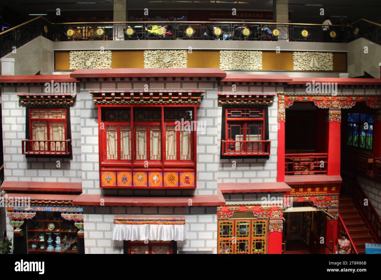 Tibet Museum, Lhasa, Tibet Provincial Museum, Lhasa Stock Photo - Alamy