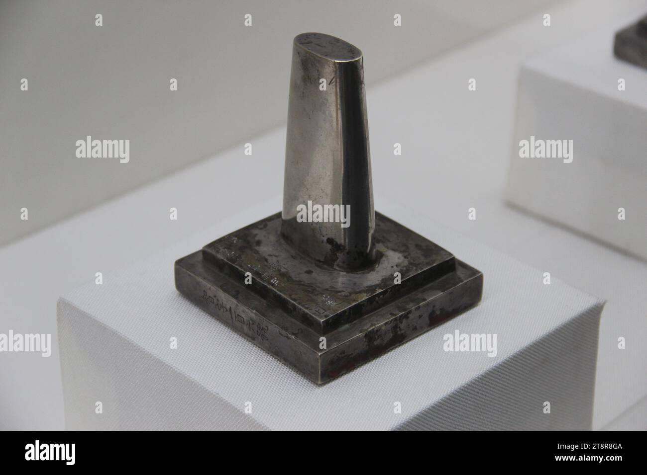 Ming silver seal hi-res stock photography and images - Alamy