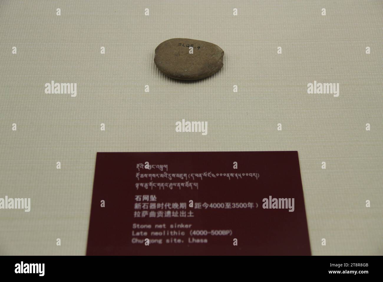 Neolithic Stone Net Sinker, Tibetan History Gallery, Tibet Museum ...