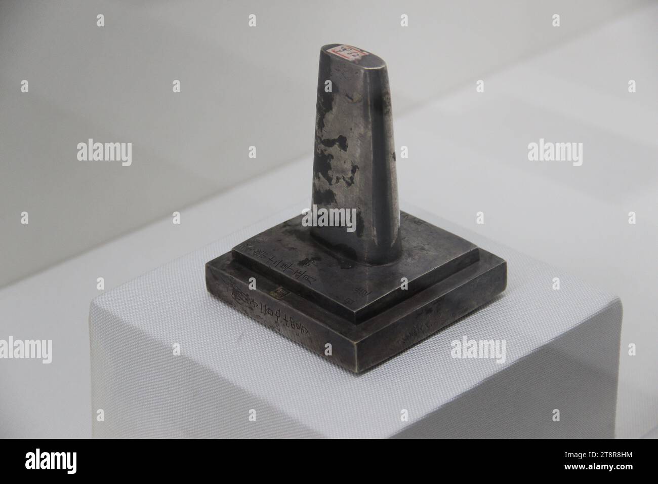 Ming silver seal hi-res stock photography and images - Alamy