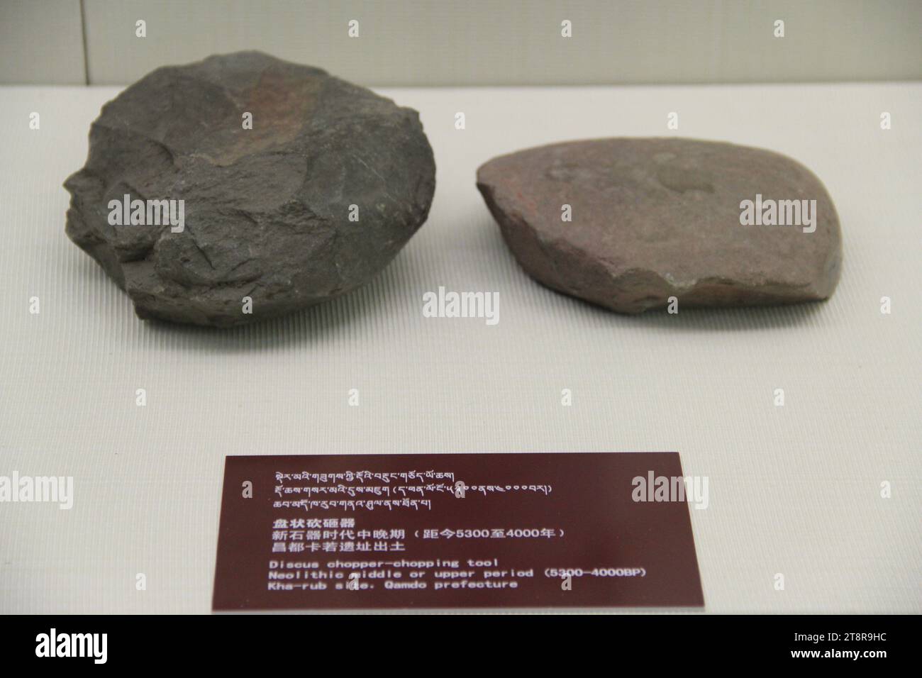 Neolithic Stone Choppers, Tibetan History Gallery, Tibet Museum, Lhasa ...