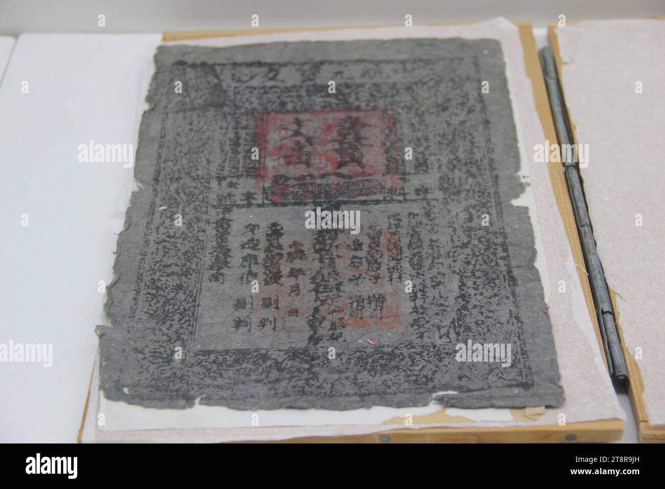 Yuan Paper Money, Tibetan History Gallery, Tibet Museum, Lhasa Stock ...