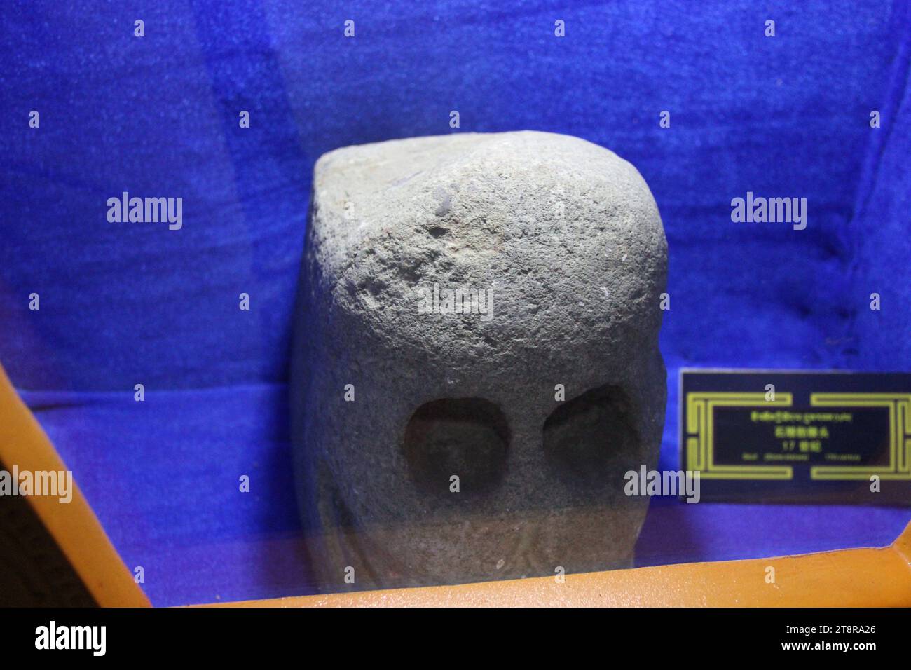 Stone Skull, 17th Century, Tibetan Buddhist Art Gallery, Tibet Museum ...