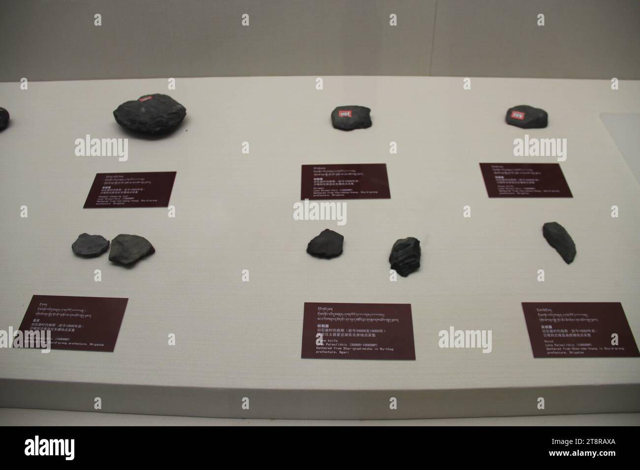 Paleolithic Stone Tools, Tibetan History Gallery, Tibet Museum, Lhasa ...