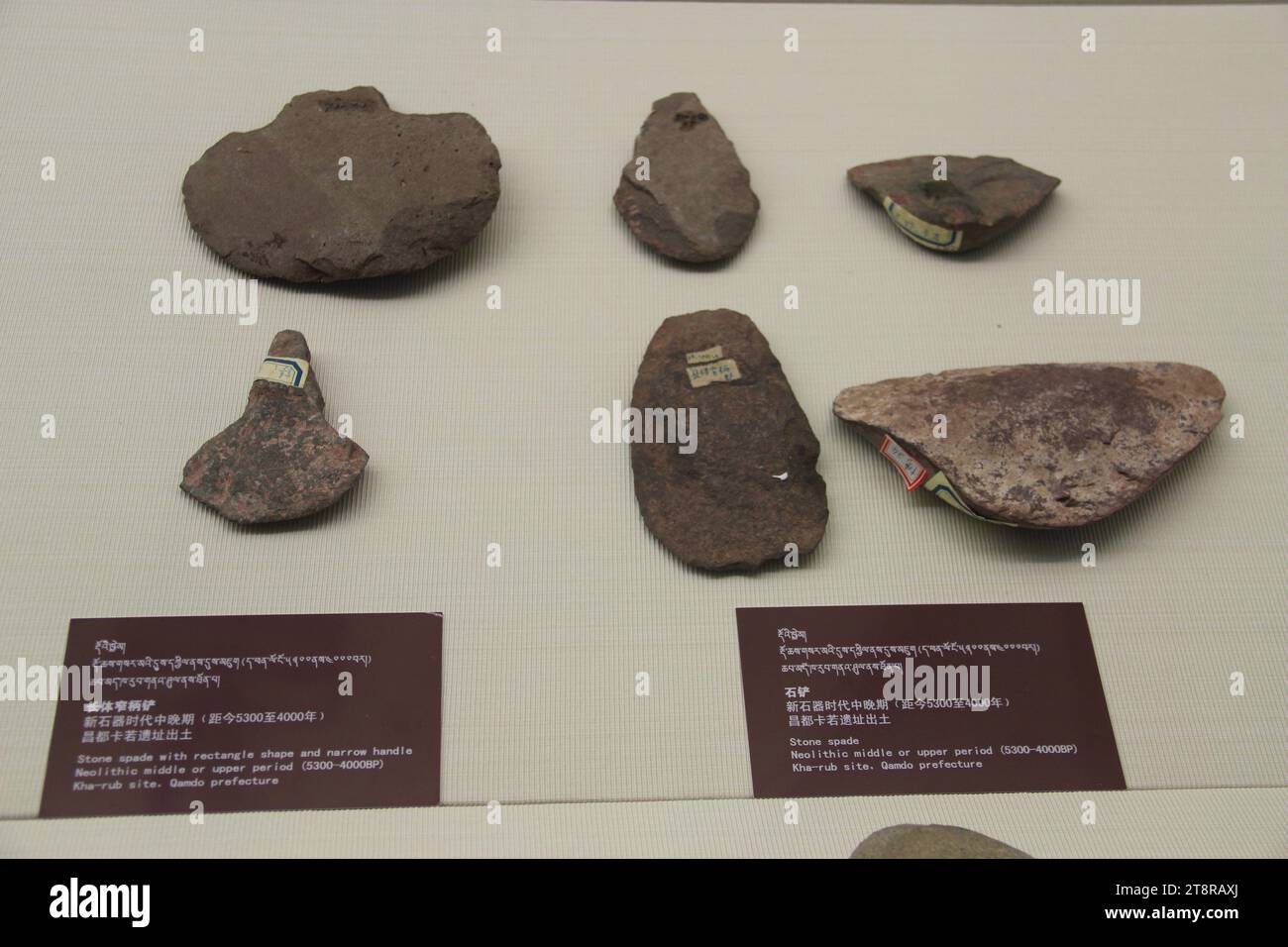 Neolithic stone spades hi-res stock photography and images - Alamy