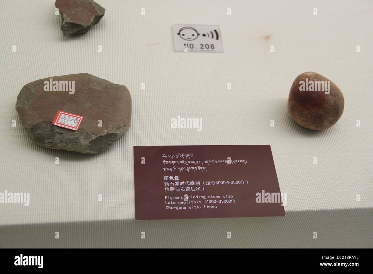 Stone slab hi-res stock photography and images - Alamy