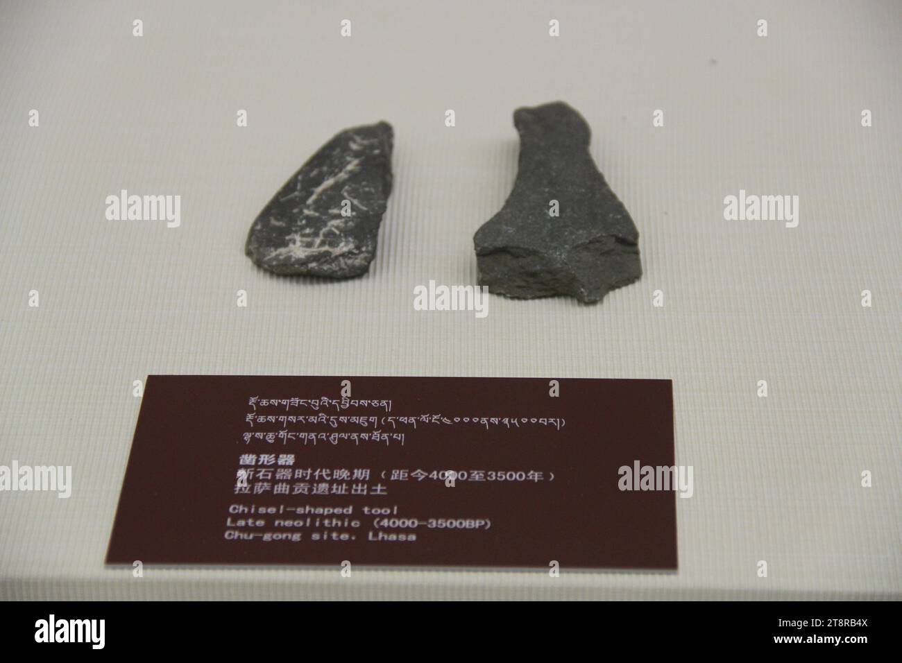 Neolithic Stone Tools, Tibetan History Gallery, Tibet Museum, Lhasa ...