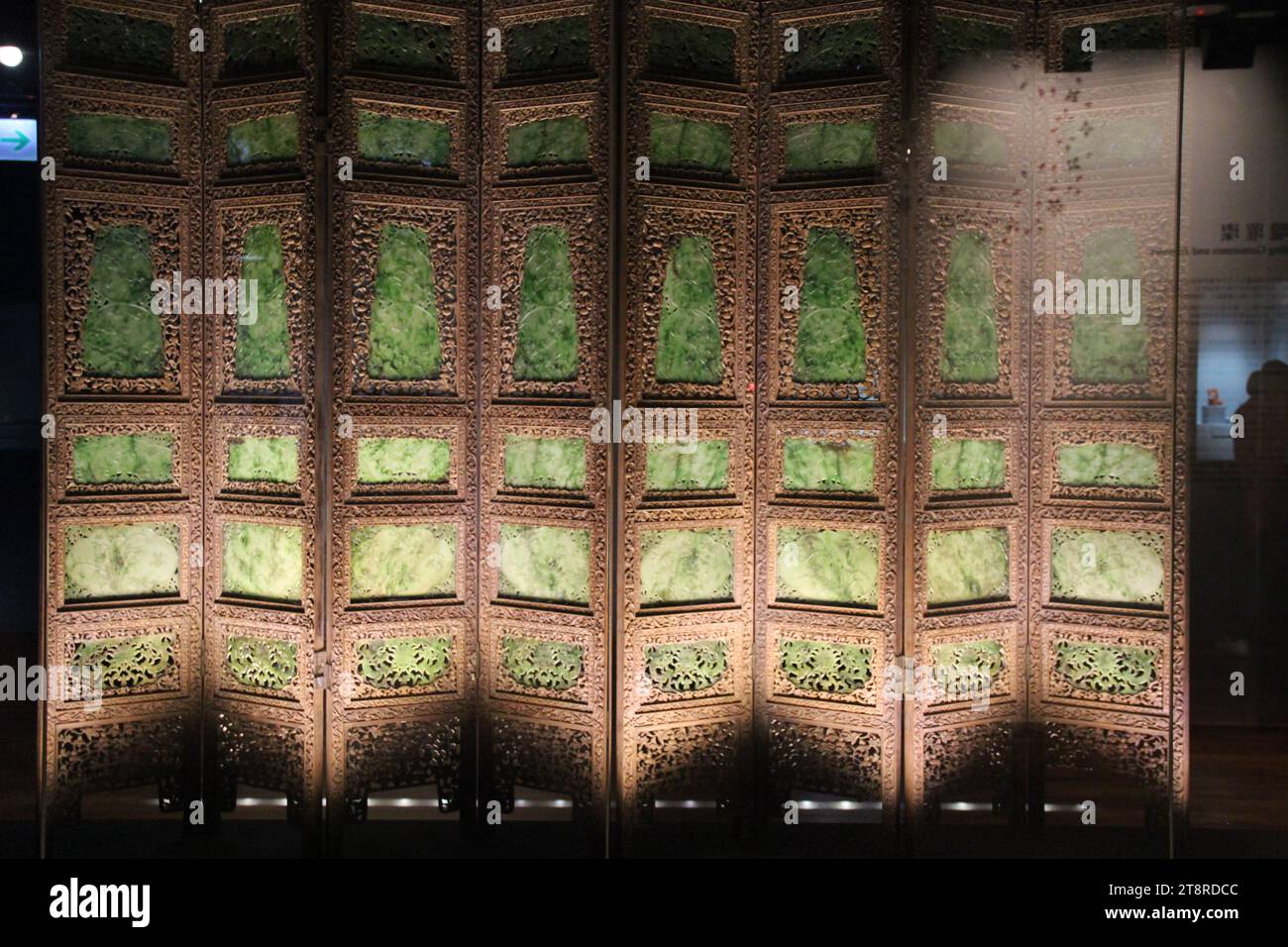 Green Jade Screen: Gift to Emperor of Japan by Wang Jingwei, ROC, Jade ...