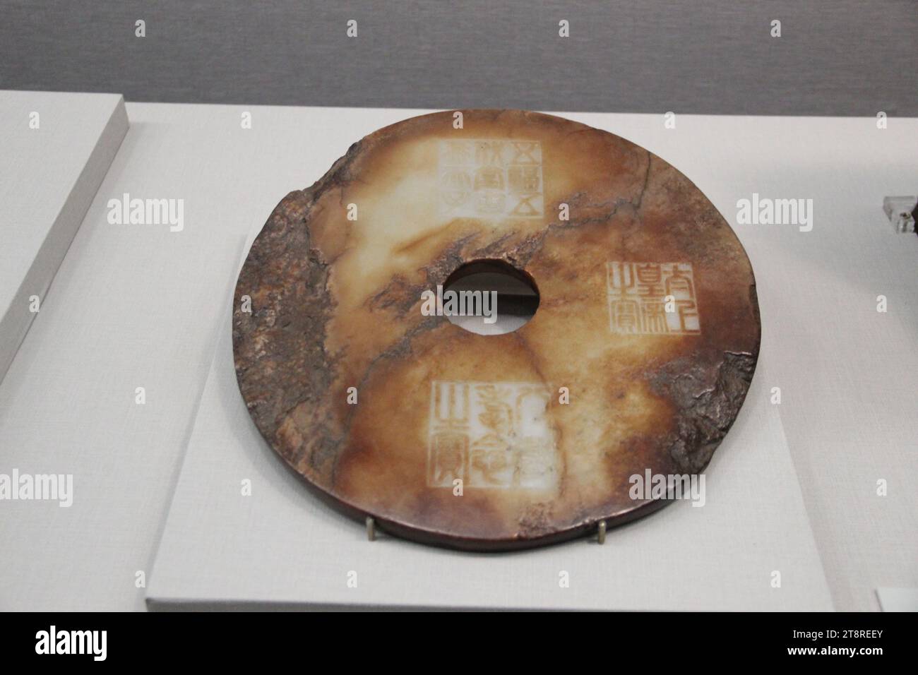 Qianlong Collection: Neolithic Jade Bi Disc, Qijia Culture, Special ...