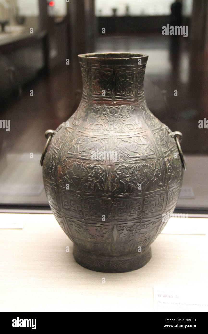 Early Warring States Bronze Hu, 5th-4th C. BC, Bronze gallery, Palace ...