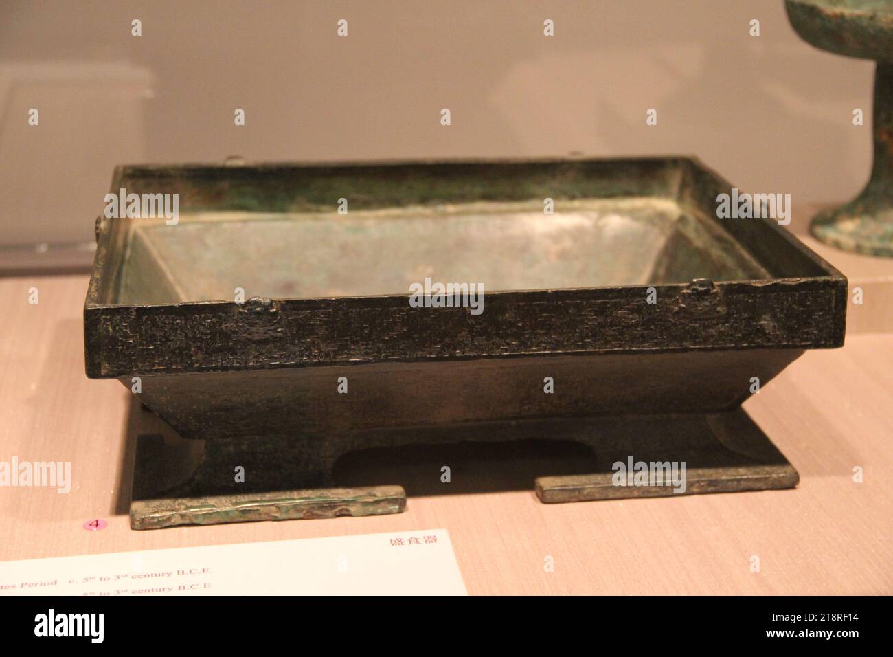 Spring & Autumn Bronze Fu, 8th-5th C. BC, Bronze gallery, Palace Museum ...
