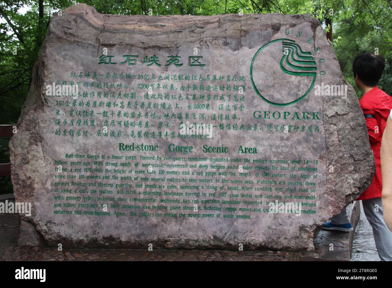 Yuntai Mountain Red-stone Gorge Scenic Area Introduction, Yuntai Shan ...