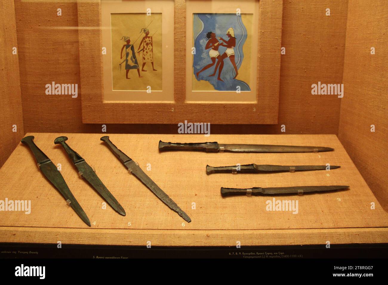 Hellenic War Museum Bronze Swords, Athens War Museum, Athens, Greece ...