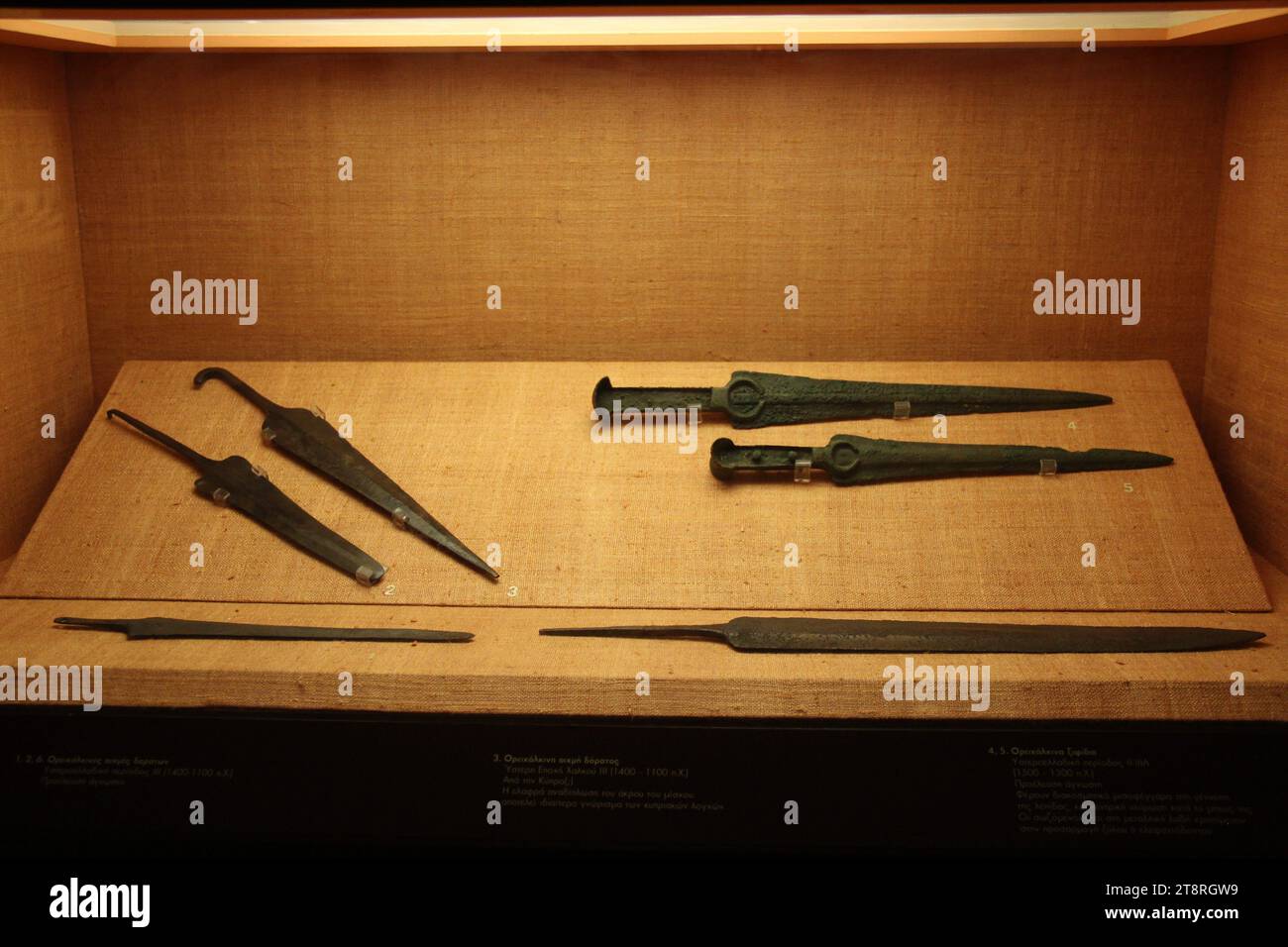 Hellenic War Museum Bronze Spears & Swords, 1500-1100 BC, Athens War ...