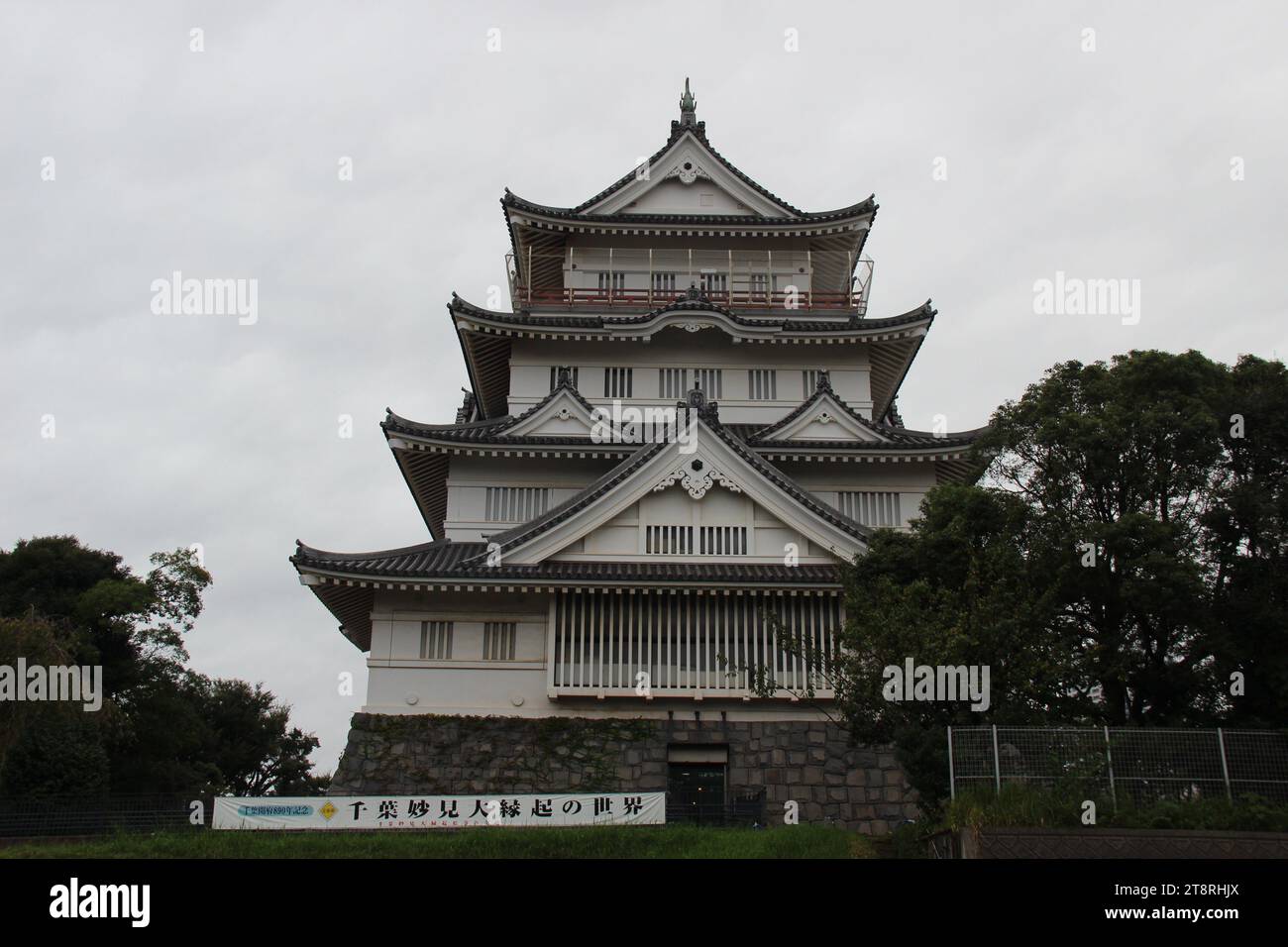 Chiba Castle, Chiba City Folk Museum built in ancient style of Chiba ...