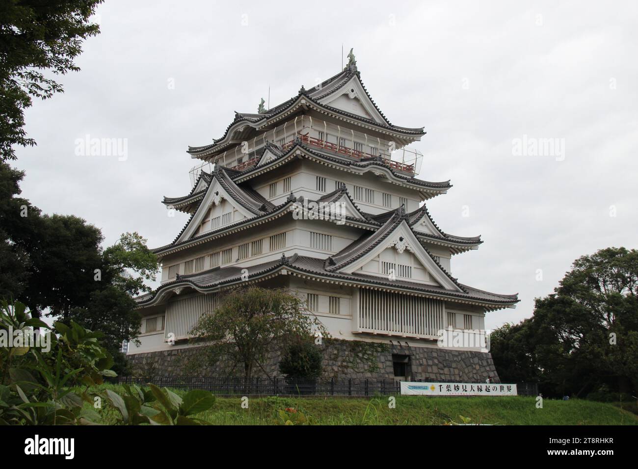 Chiba Castle, Japan, Chiba City Folk Museum built in ancient style of ...