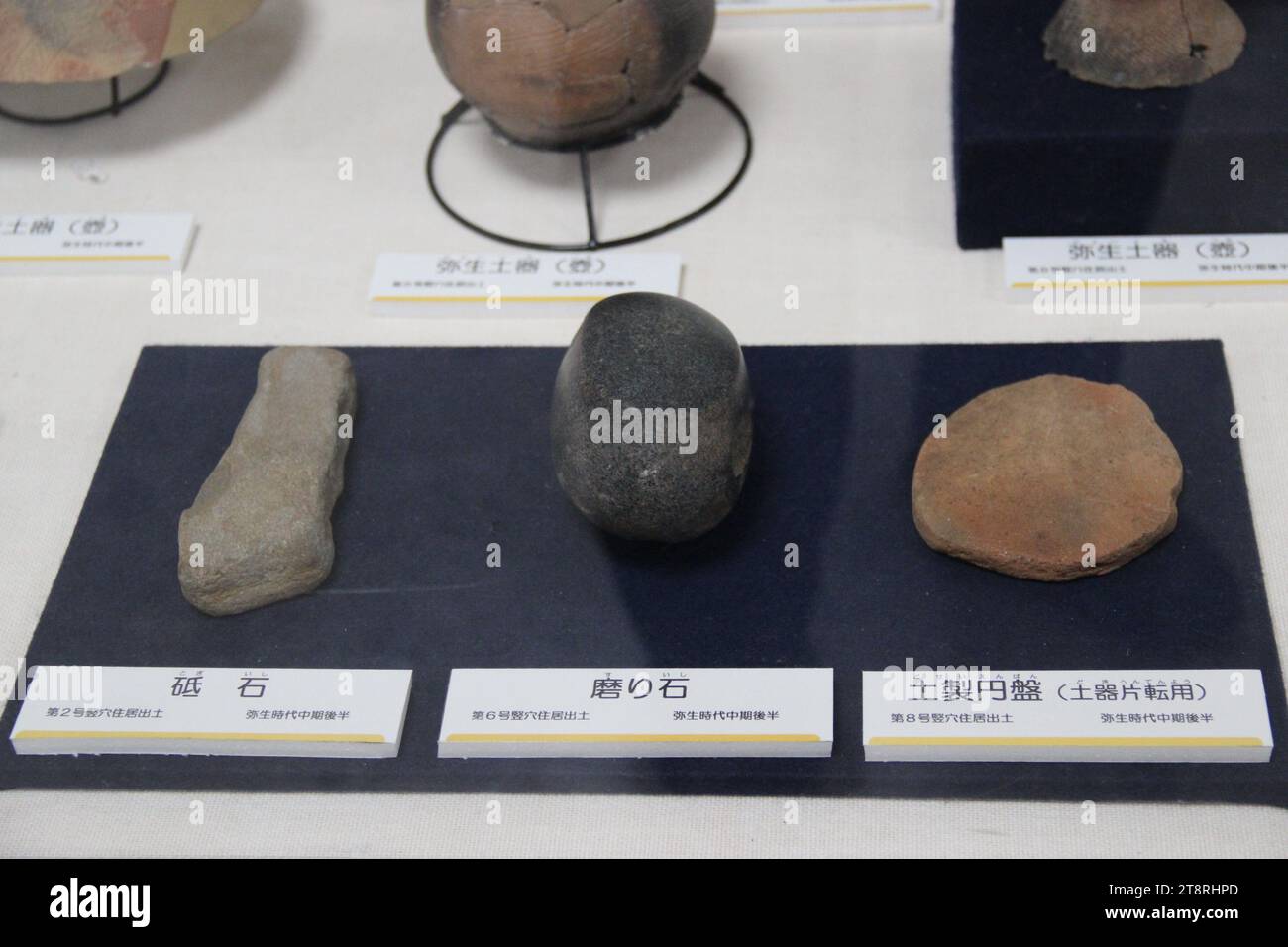 Ancient Japanese Artifacts, Chiba City Folk Museum, built in ancient ...