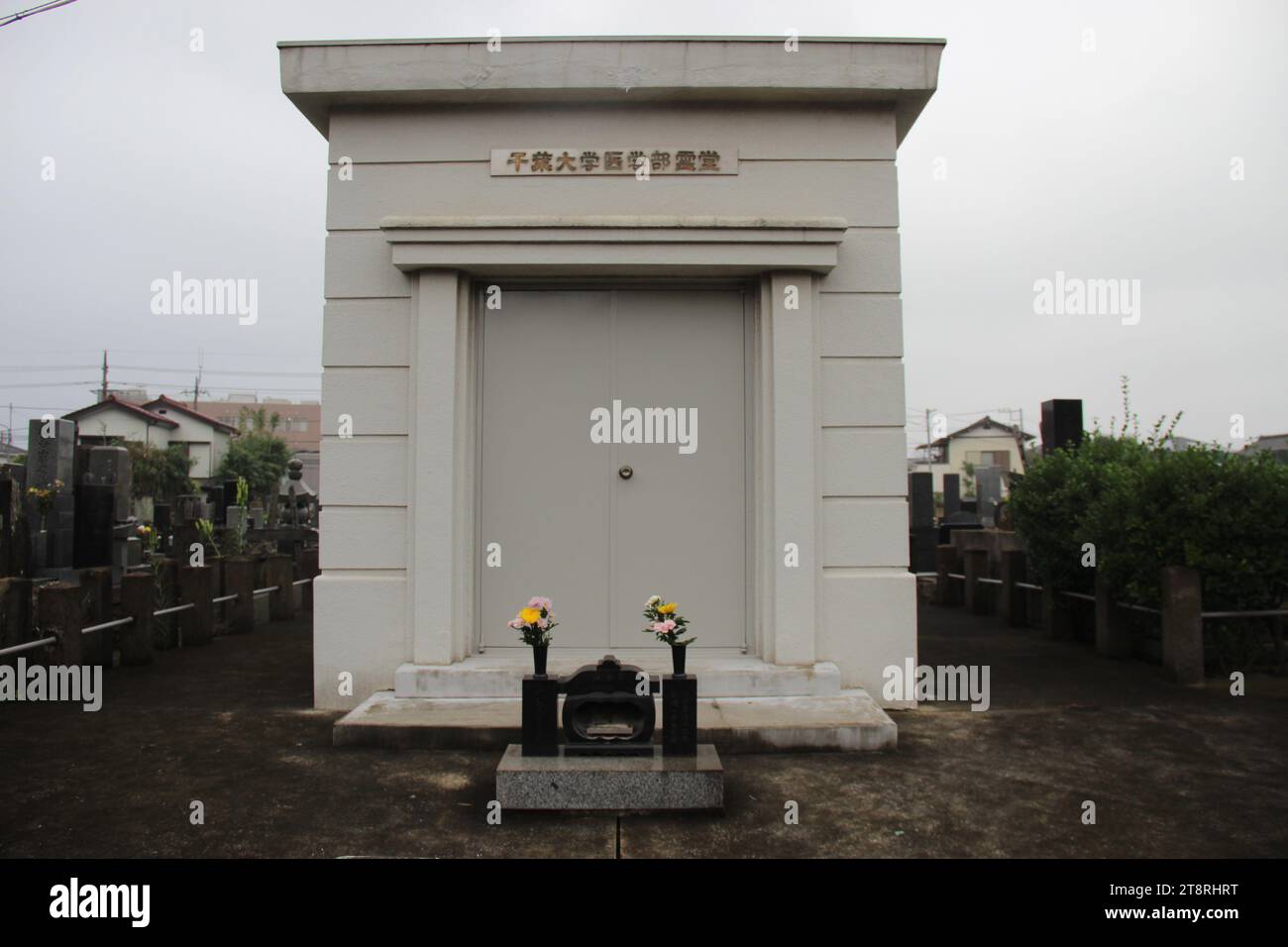 Chiba-dera Temple Cemetery, Shingon Buzan Sect of Buddhism, temple ...