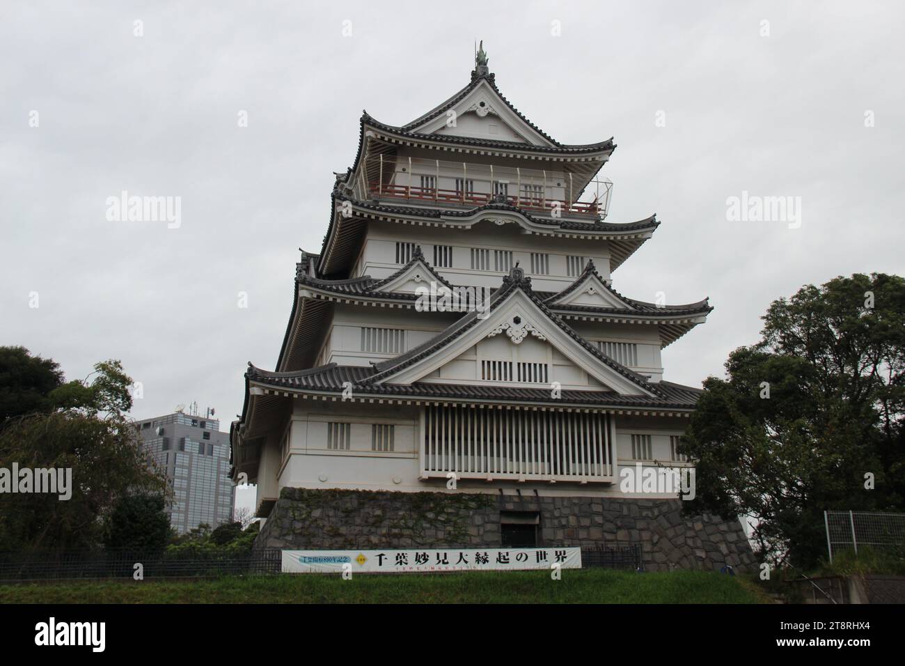 Chiba Castle, Chiba City Folk Museum built in ancient style of Chiba ...