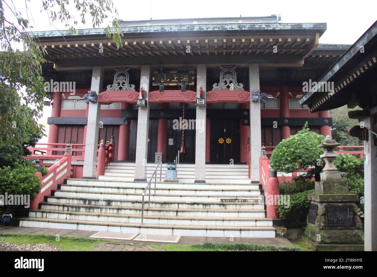 Chiba-dera Temple, Shingon Buzan Sect of Buddhism, temple founded 709 ...
