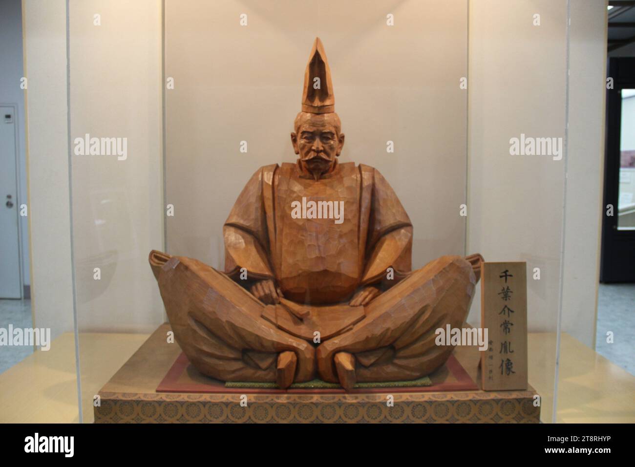 Chiba Castle: Statue of 12th Century Chiba Clan Leader Chibanosuke ...