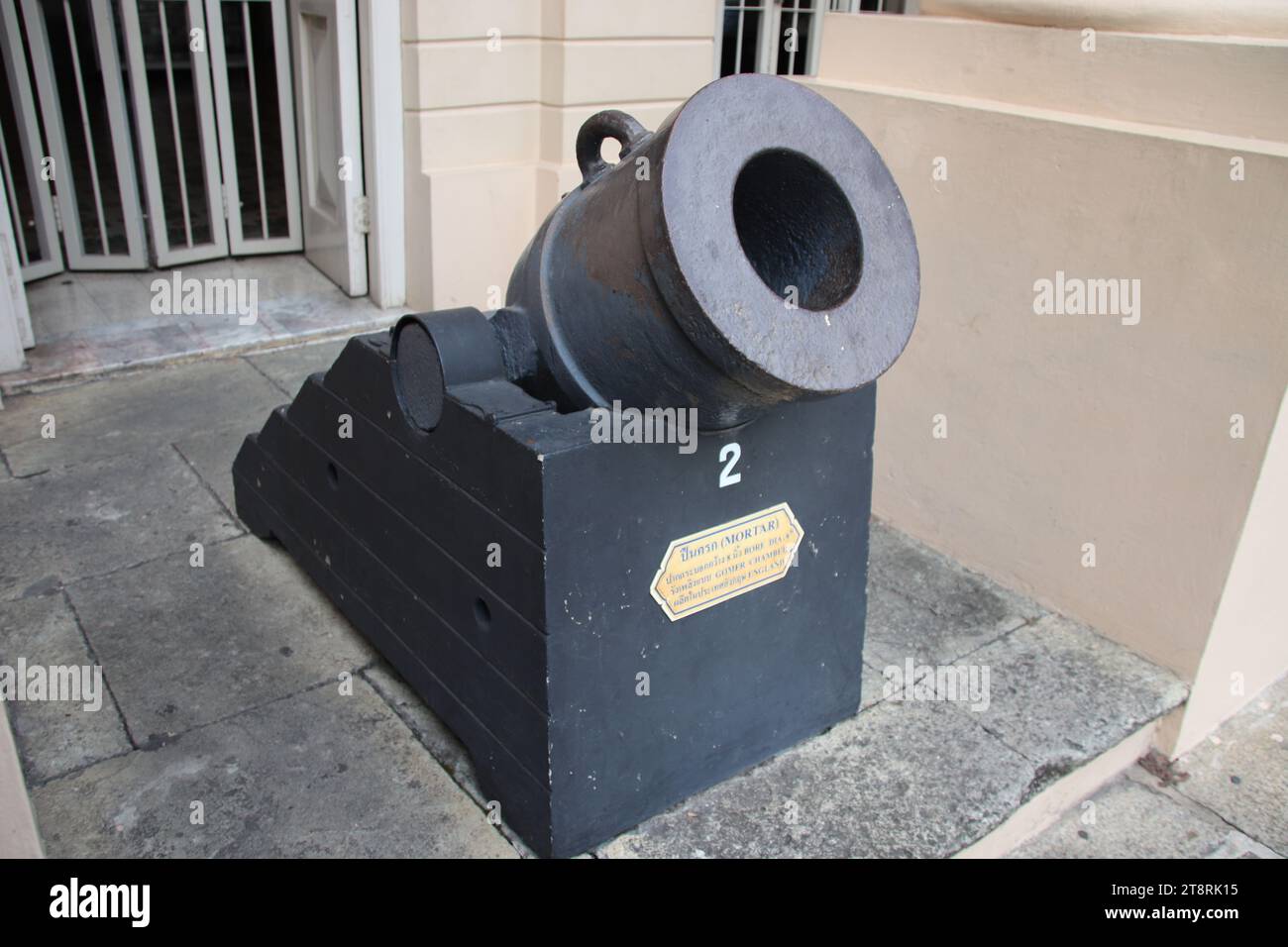 Antique english 8 inch mortar hi-res stock photography and images - Alamy