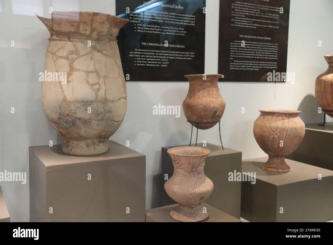 National museum of ban chiang hi-res stock photography and images - Alamy