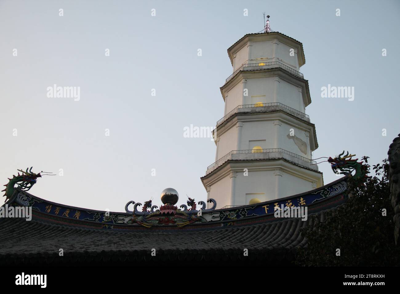 Bai Ta White Pagoda Temple, Originally built 904 AD. Fuzhou, Fujian ...