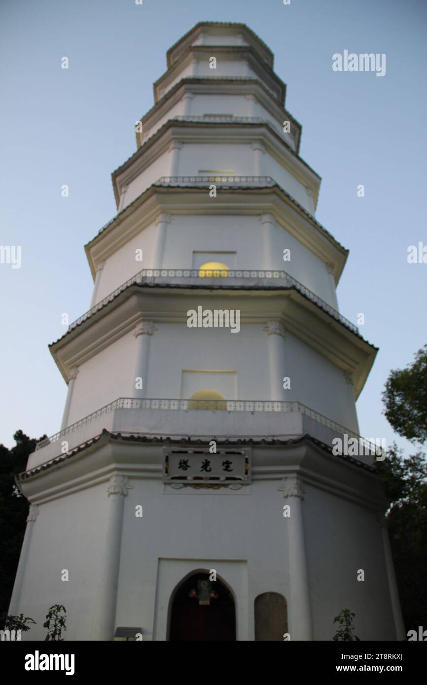 Bai Ta White Pagoda Temple, Originally built 904 AD. Fuzhou, Fujian ...