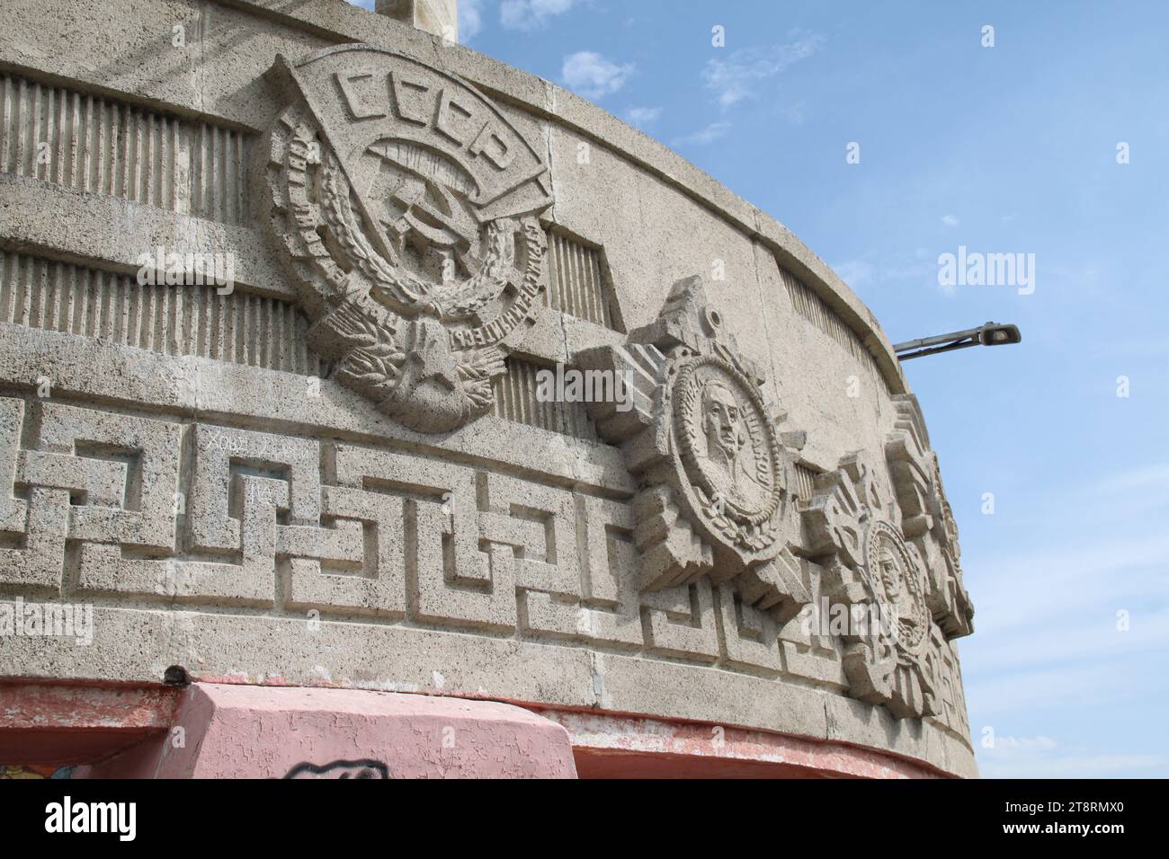 Zaisan Russian World War II Memorial, Ulaanbaatar, Mongolia Stock Photo ...
