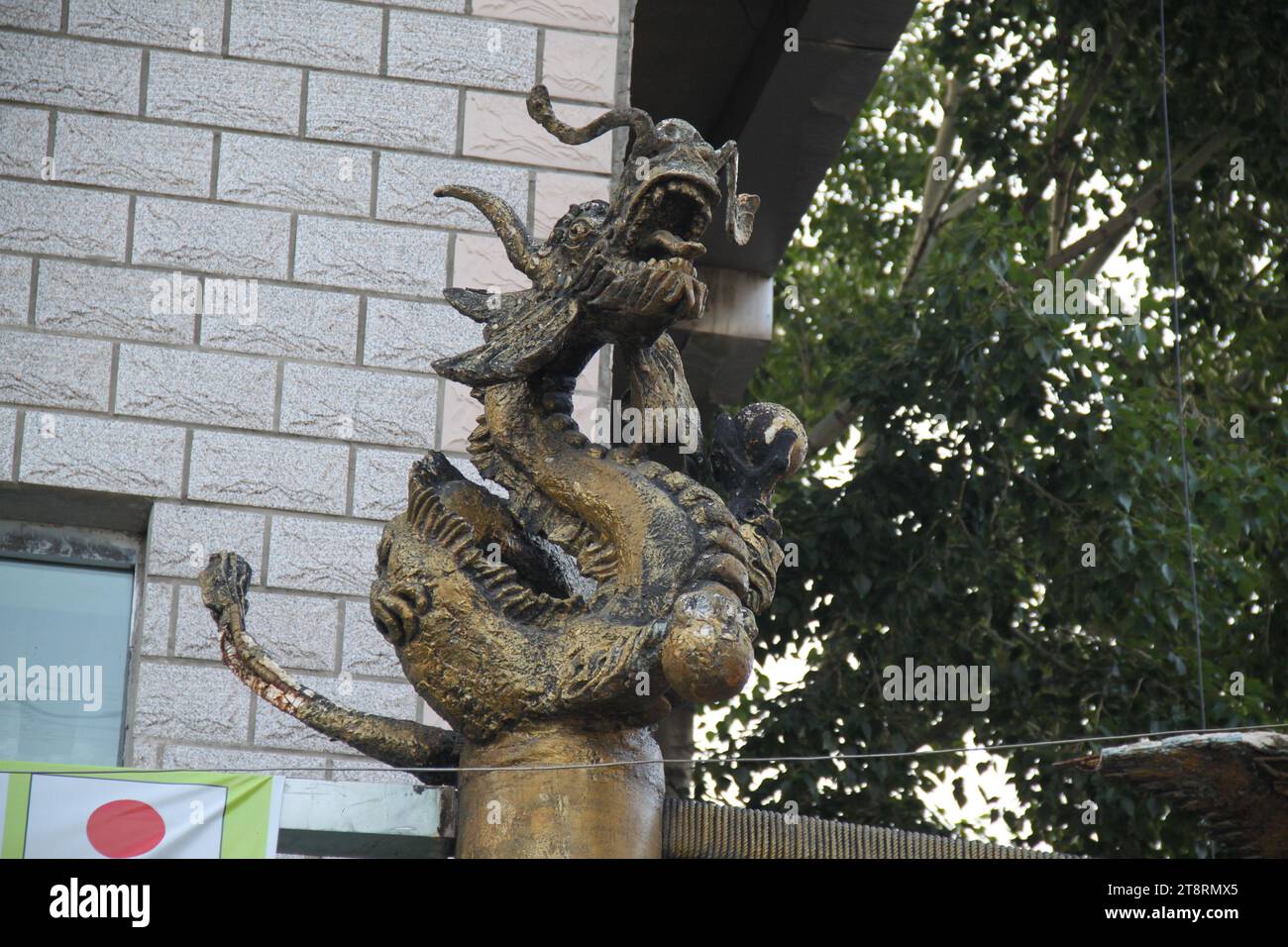 Mongolian Bronze Dragon, Ulaanbaatar, Mongolia Stock Photo - Alamy