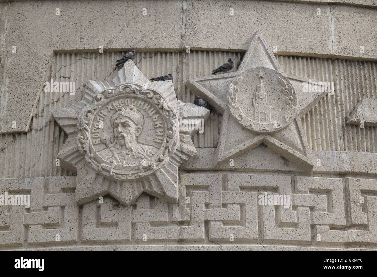 Zaisan Russian World War II Memorial, Ulaanbaatar, Mongolia Stock Photo ...