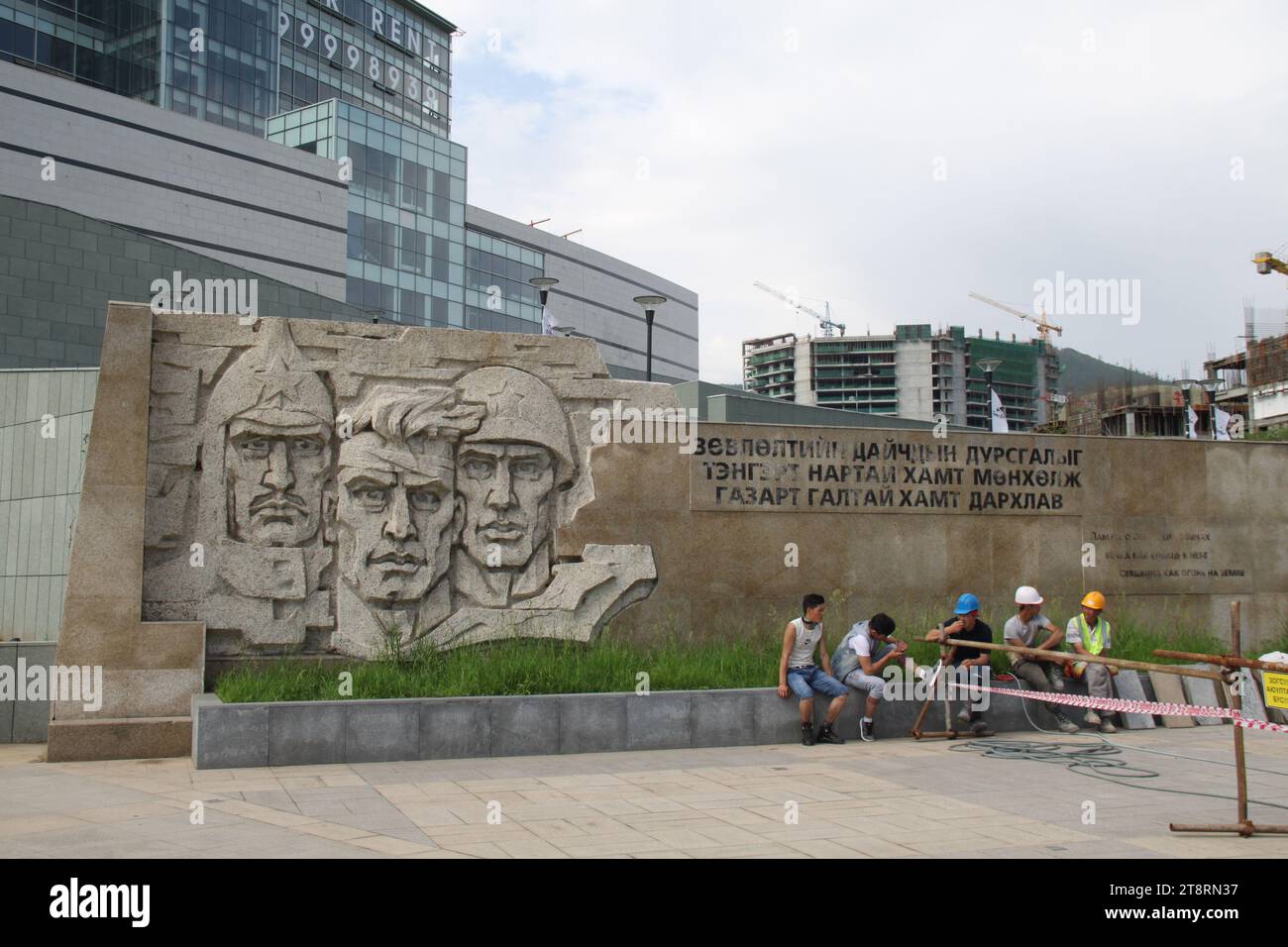 Zaisan Russian World War II Memorial, Ulaanbaatar, Mongolia Stock Photo ...
