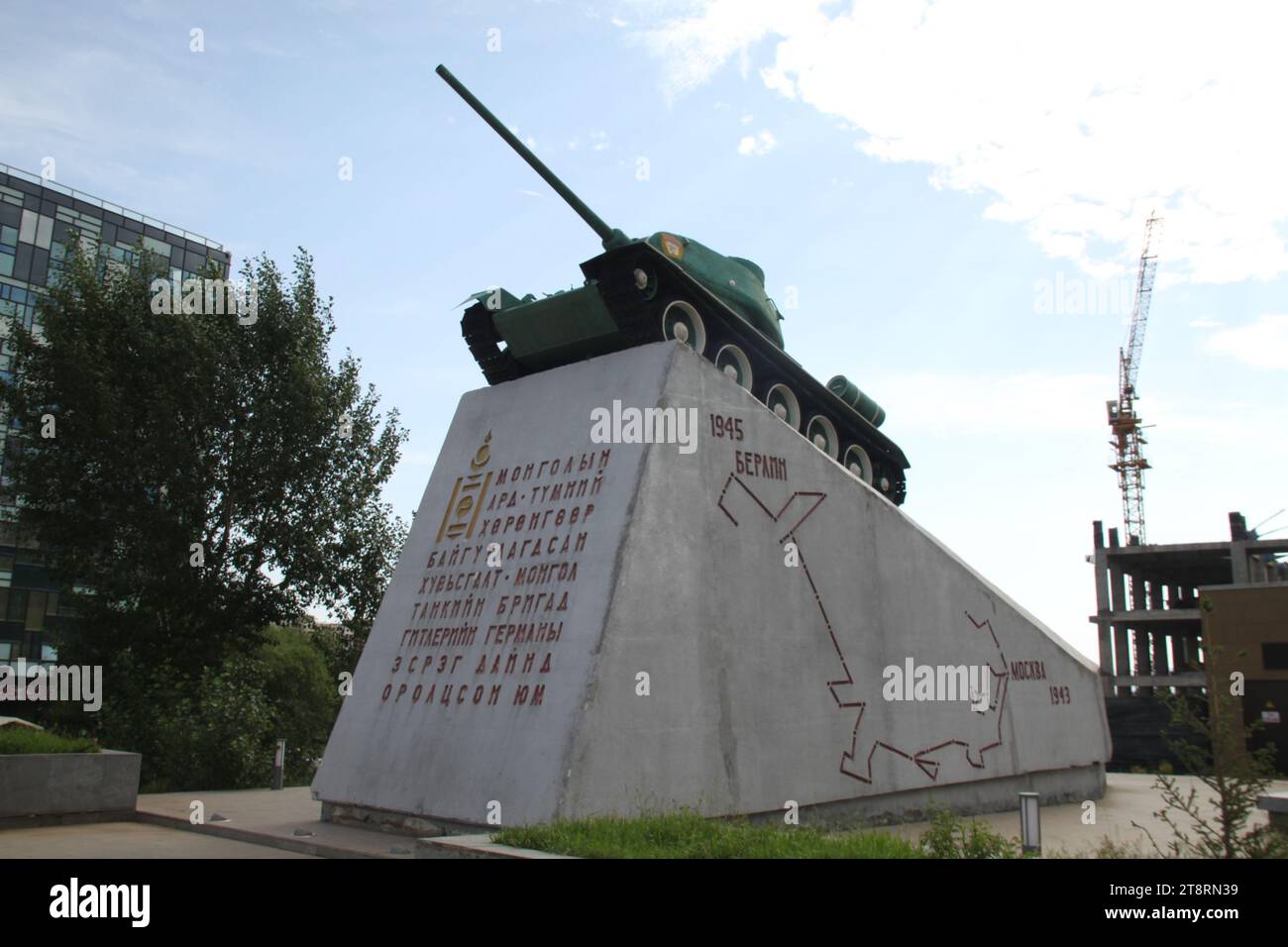 T-34 Tank at Zaisan Russian World War II Memorial, Ulaanbaatar ...