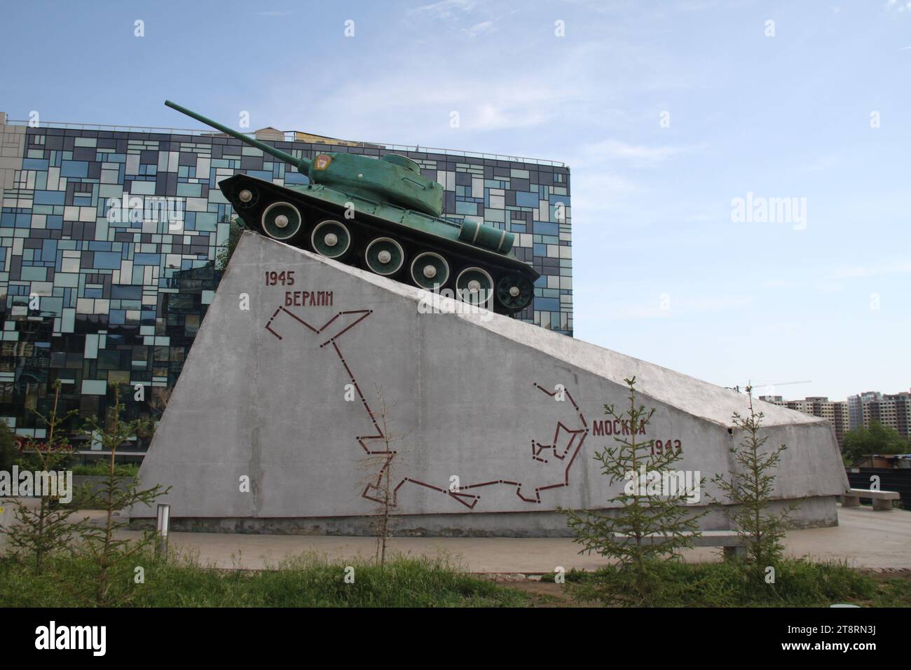 T-34 Tank at Zaisan Russian World War II Memorial, Ulaanbaatar ...