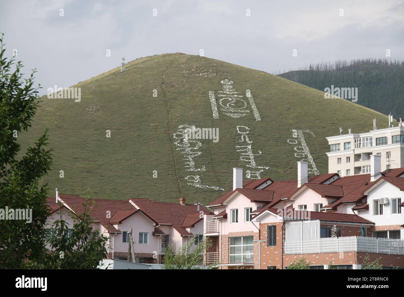 Mongolian inscription hi-res stock photography and images - Alamy