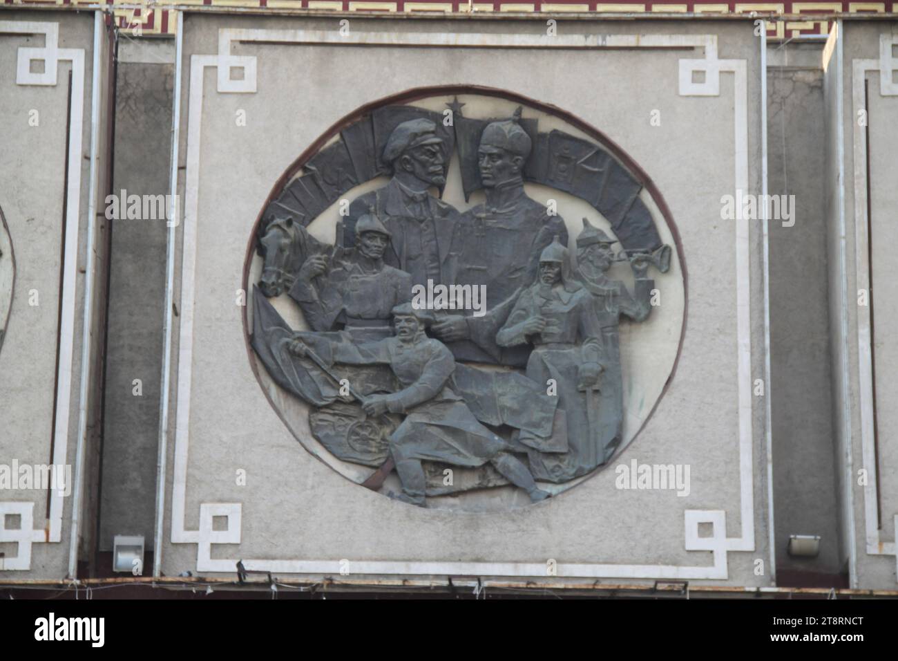 Former Lenin Museum, Now Central Museum of Mongolian Dinosaurs ...