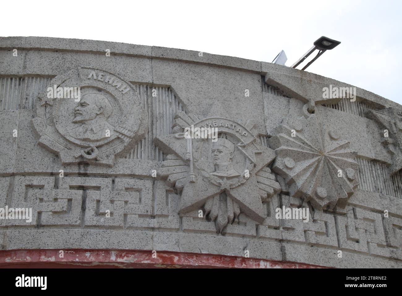 Zaisan Russian World War II Memorial, Ulaanbaatar, Mongolia Stock Photo ...