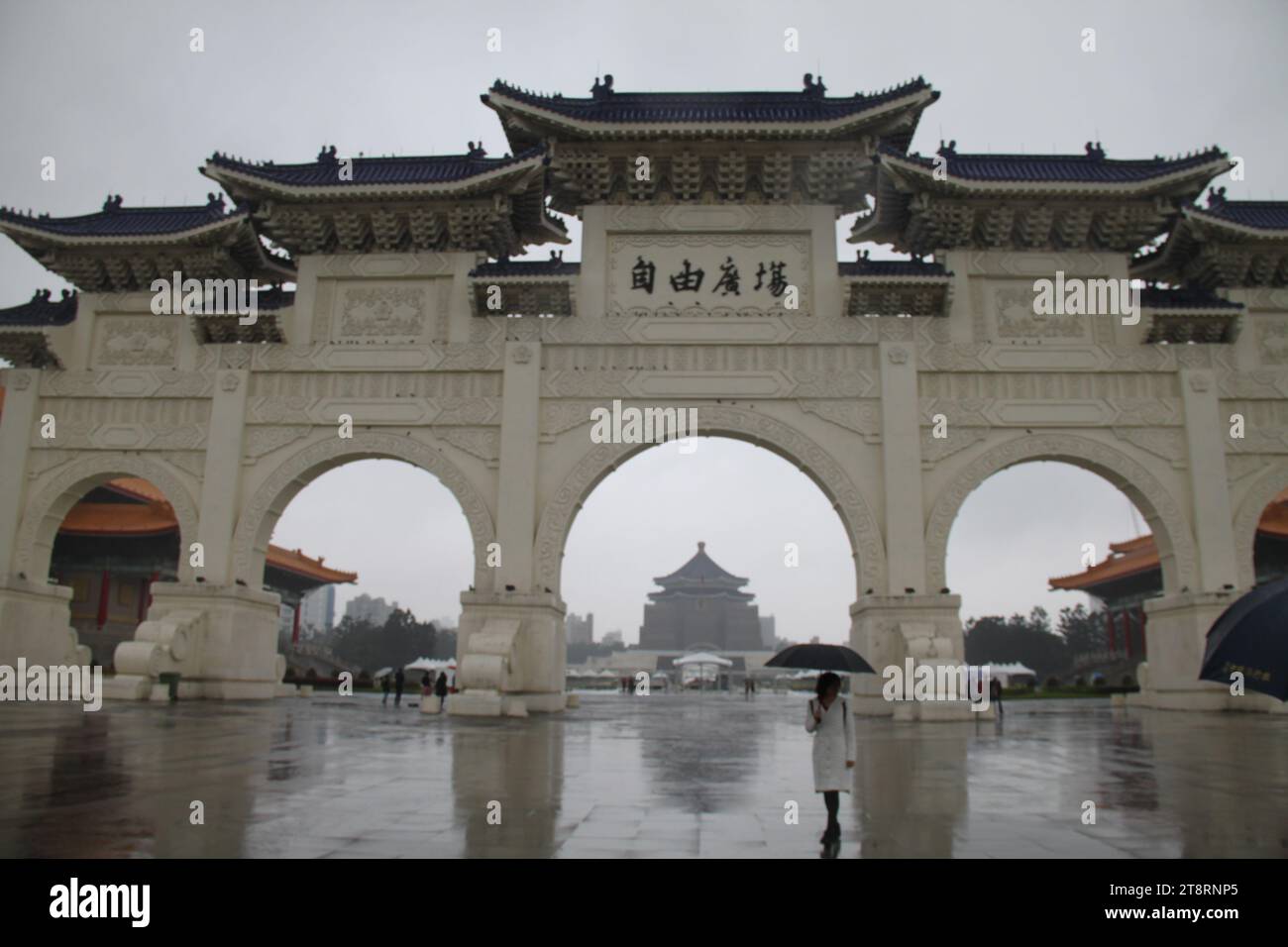 Taiwan Gate of Great Centrality & Perfect Uprightness and National ...